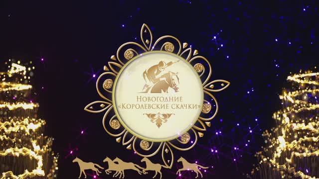 Корпоратив на ипподроме