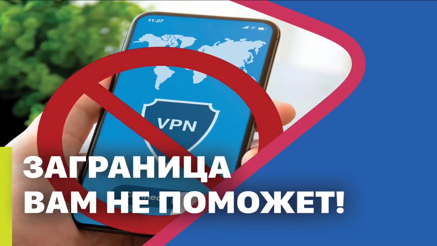 МРIЯ⚡️ Тарас Незалежко 24.11.23 «ДОБРОГО ВЕЧОРА МИ З УКРАЇНИ» на канале "Мрия 24"