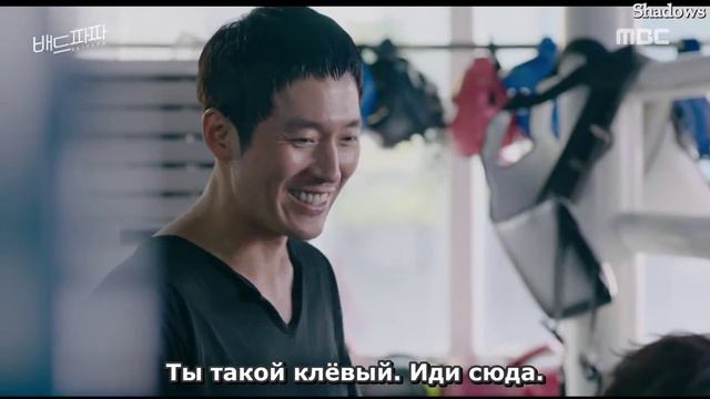 Плохой папочка 1 сезон 12 серия