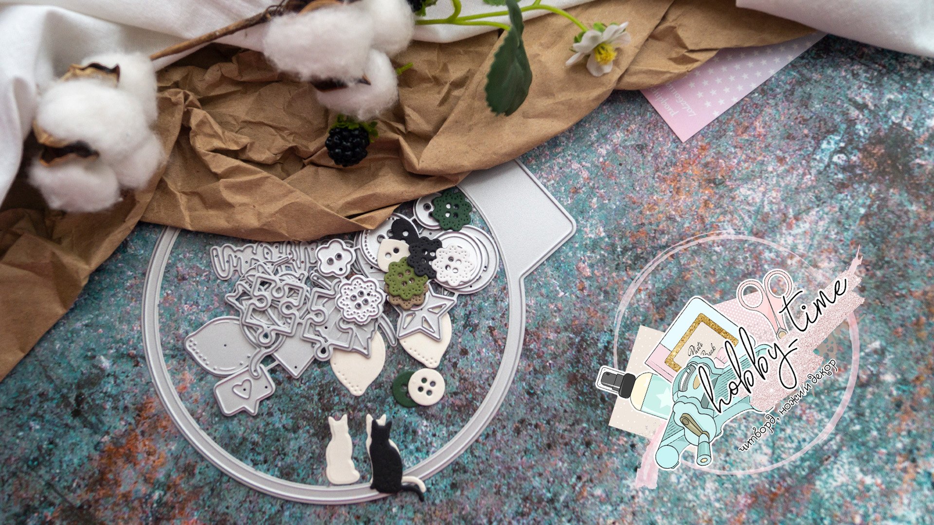 БОЛЬШИЕ ПЛАНЫ НА НОЖИ ОТ Hobby-time | СКРАПБУКИНГ | НОЖИ ДЛЯ ВЫРУБКИ