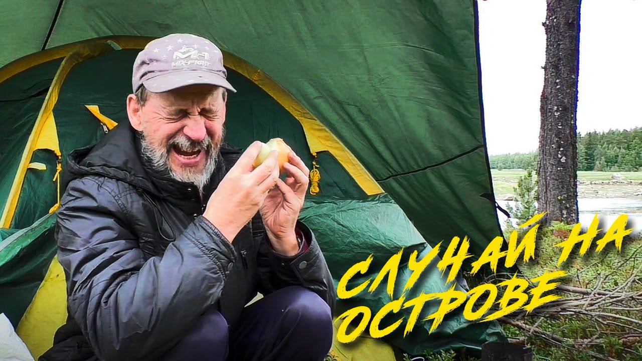 ##1 [Кратко] Кандалакша - Княжая | Сплав по Кандалакшскому заливу | Канда - Кукса 2020