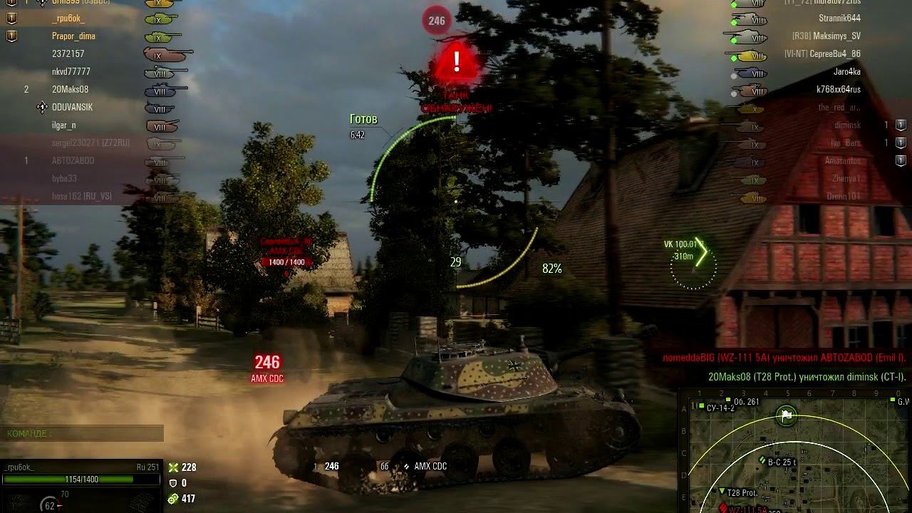 ЛБЗ ЛТ-15 на Т28НТС