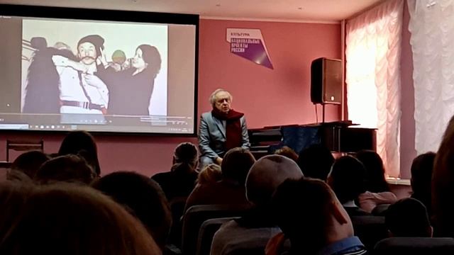 творческая встреча с Ю Григорьевым 2023 г