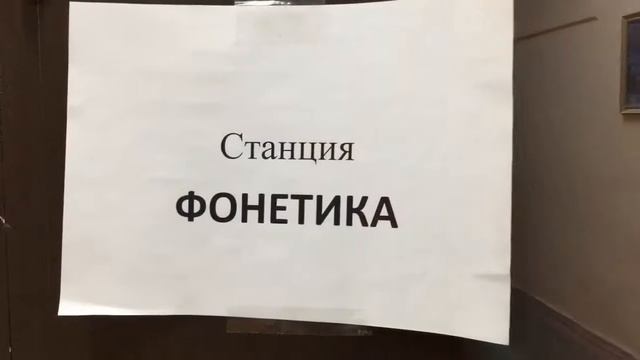 Марафон знаний. Русский язык (3 класс)