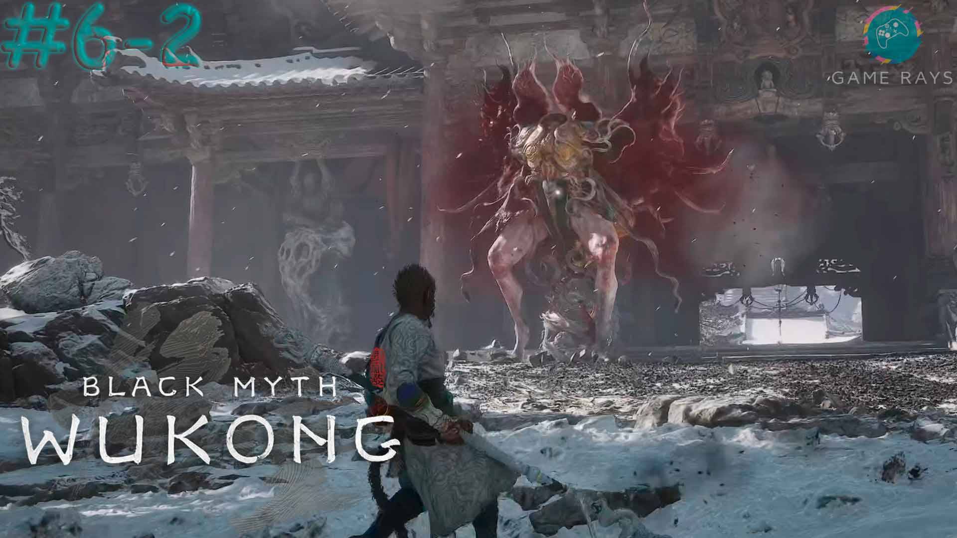 Black Myth: Wukong #6-2 ➤ Капитан Волна Кальп