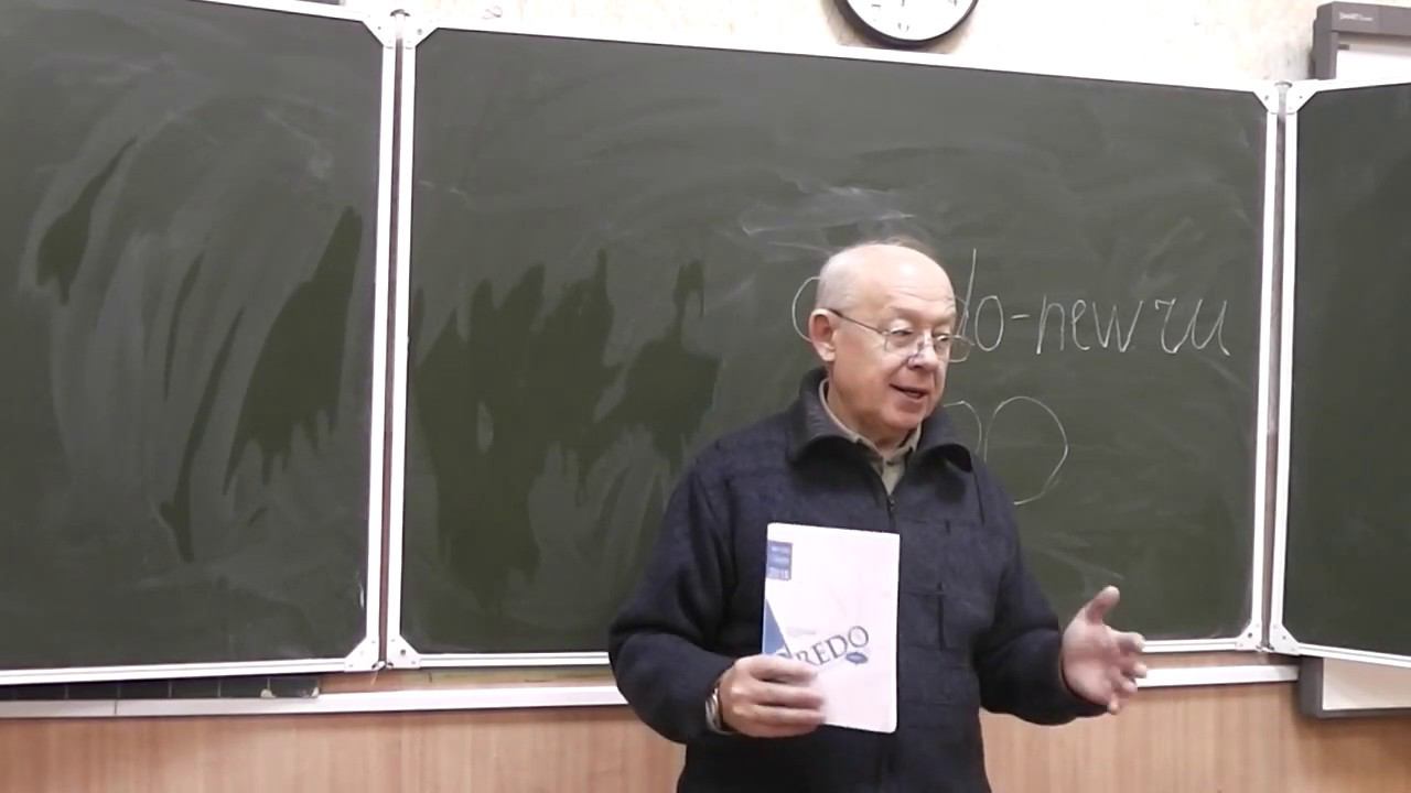 Философские штудии С. П. Иваненкова №3 Основной вопрос философии. Правда и истина.