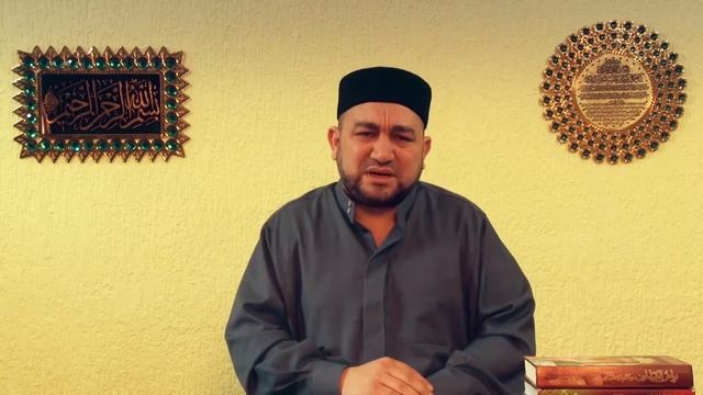 Урок 70. Грехи тела (часть 2) - шейх Зафер Ашек