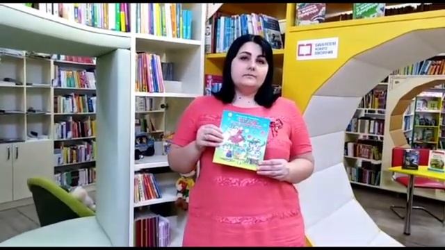 Книгомир Знакомство.mp4