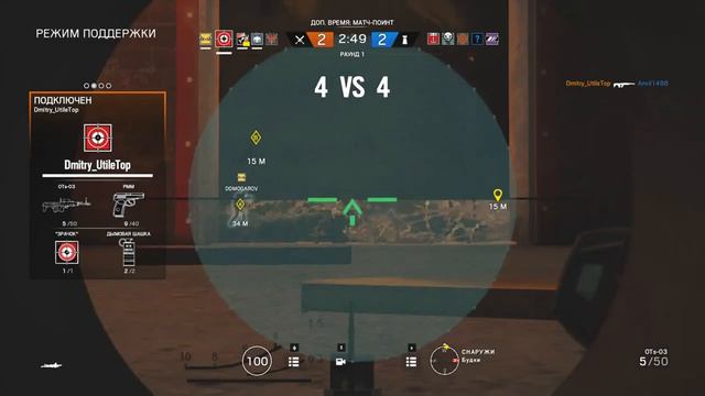 Rainbow six siege [Partinaz 2.0]