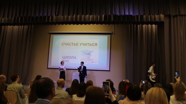 09 Последний звонок