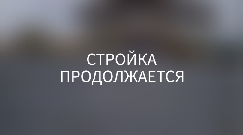 Сериал Муся, что делаешь? КОПАТЬ 2022 /серия 10, 1й сезон