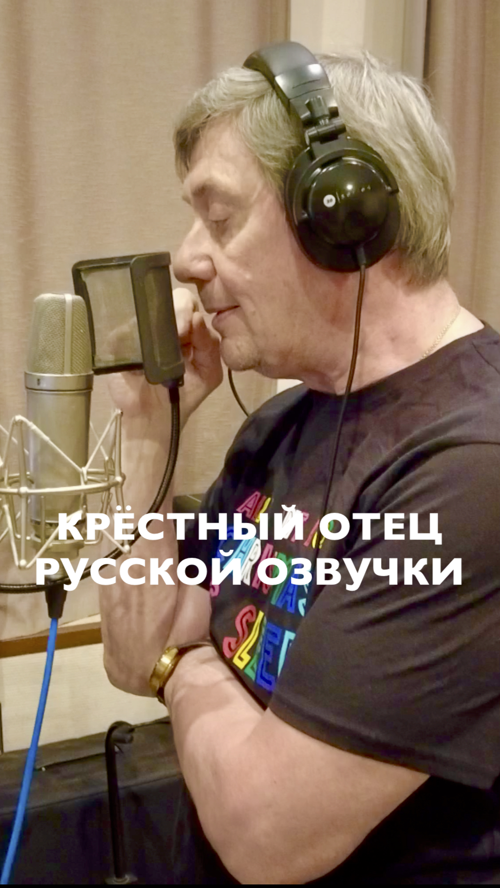 ТАК ЧИТАЮТ РЕКЛАМНЫЕ ТЕКСТЫ НАСТОЯЩИЕ МАСТЕРА