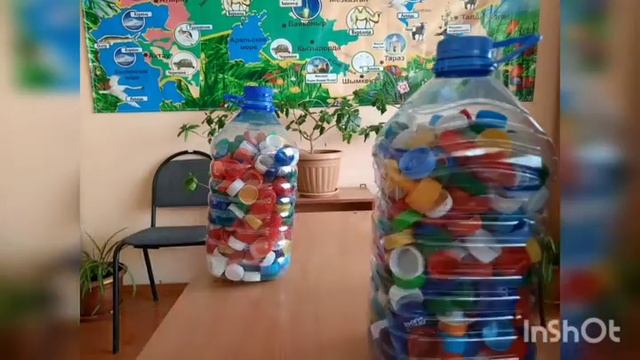 Береги природу