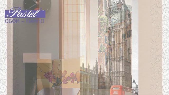 Серия фотообоев Pastel