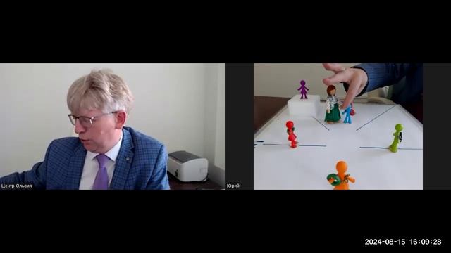 ЭК Бизнес расстановки 24-16 (9/10) от 15.08.24