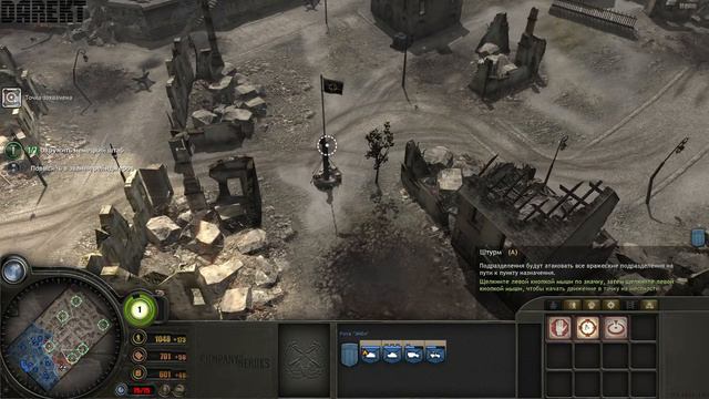 ▶Company of Heroes: Высадка в Нормандии - Сен - Ло. #11