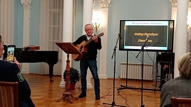 Фёдор Горобцов