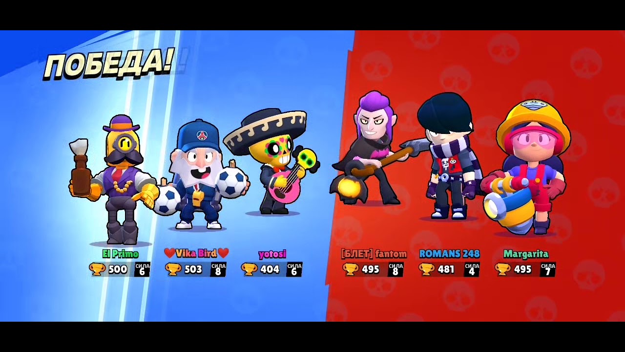 Brawl Stars. Новое испытание на Кубок PSG на «скин» Диномайка