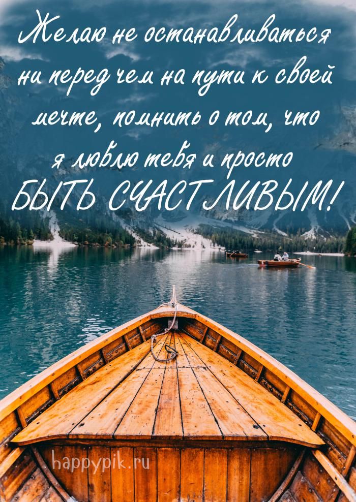 Поздравление с Днем рождения мужчине! Красивая музыкальная открытка с днем рождения для мужчины