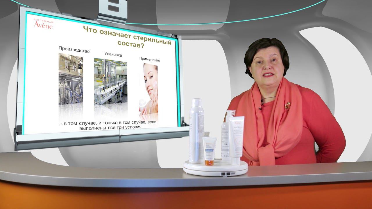 Что такое стерильная косметика