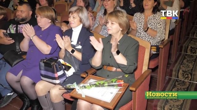 Новости Искитимского района 10 октября 2022 г