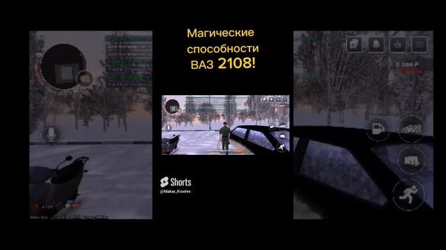 Магический ваз 2108