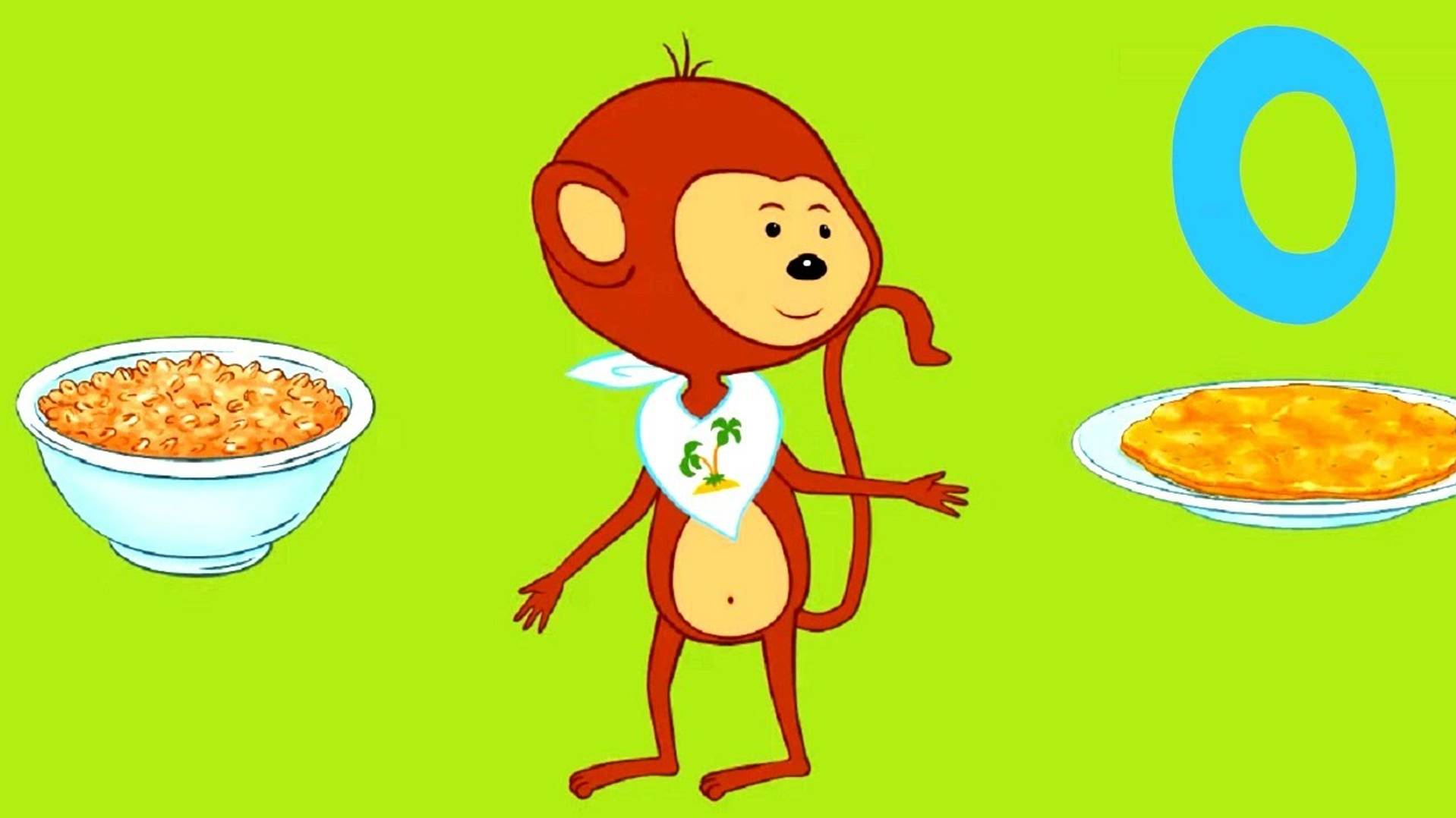 Алфавит с Царевной - Буква О - Песни для детей