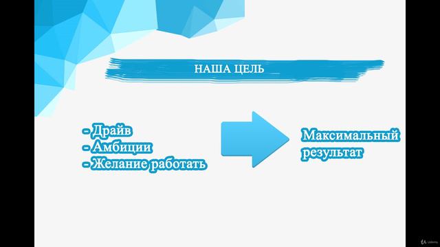 1. С чего начать