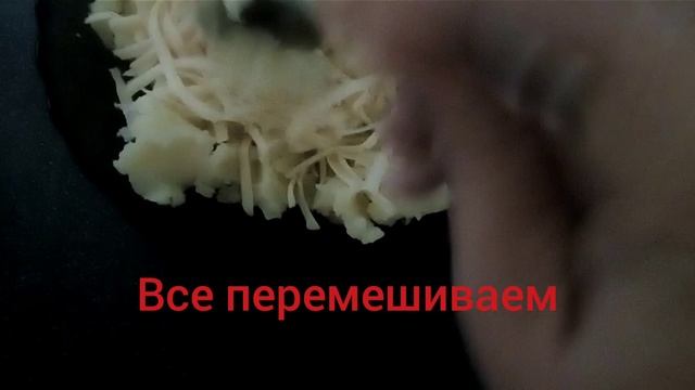 Лаваш с картофельной начинкой