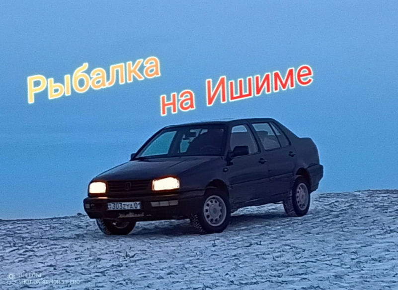 Рыбалка на Ишиме