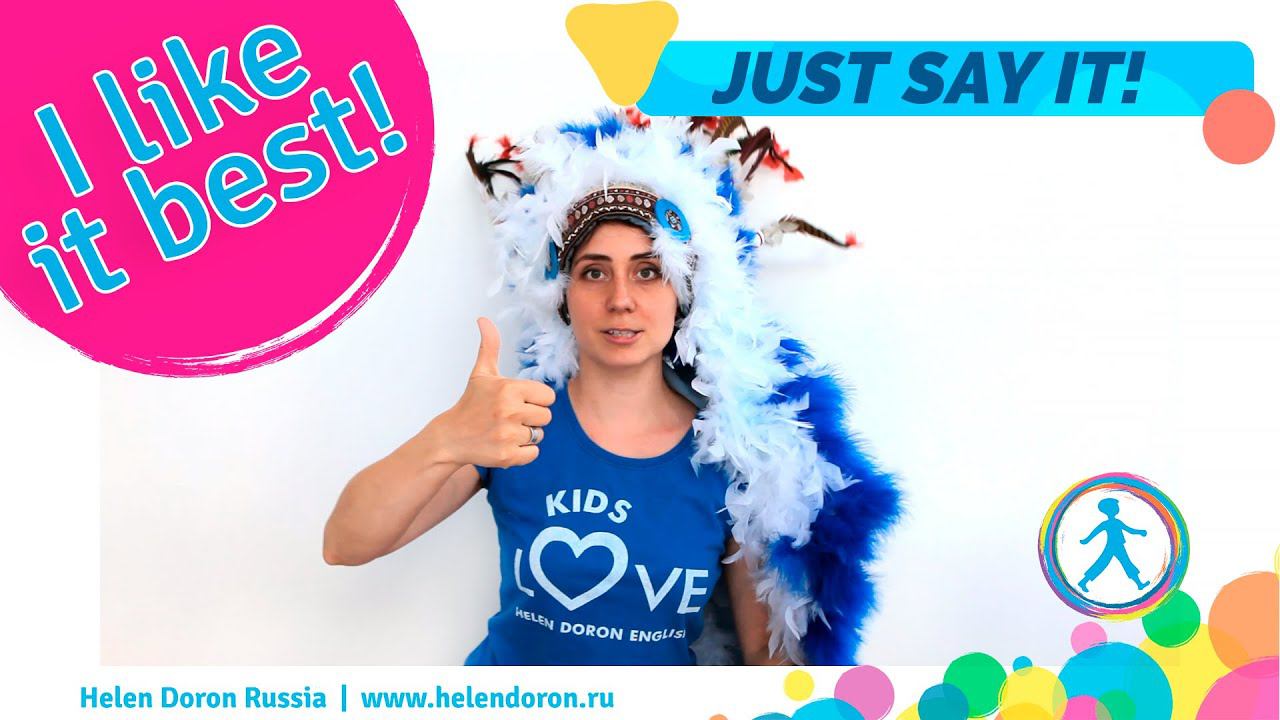Учим выражения на английском:  "I like it best!" |  Just Say It! Выпуск 4
