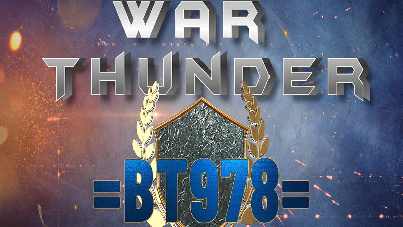 #War Thander #И снова всем, здрасте, не ждали.., ясень пень-нет! Но я всё равно тут=))