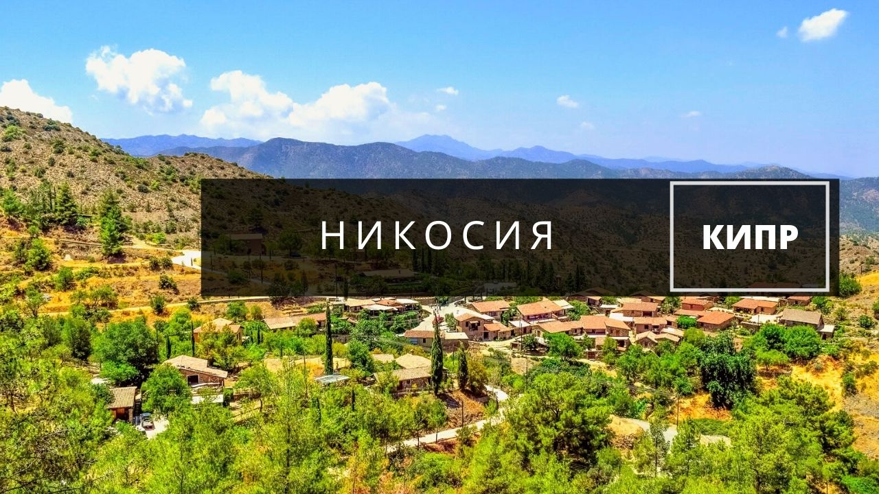 Ночная поездка на автомобиле по центру Никосии. Кипр