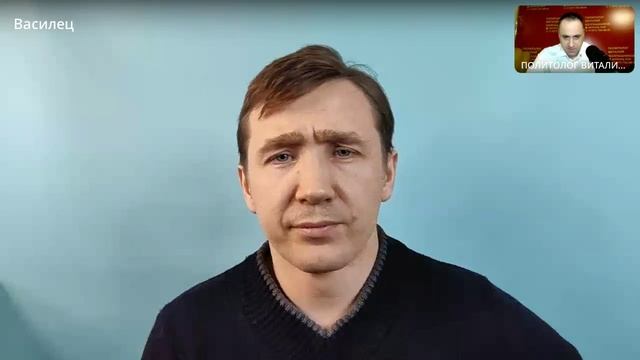 Стрим с Дмитрием Васильцом! 19 января 2024 года!