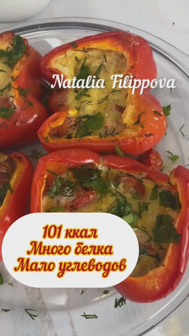 ПП завтрак, перекус, осеннее ПП, мало углеводов, много белка #пп #зож #похудение