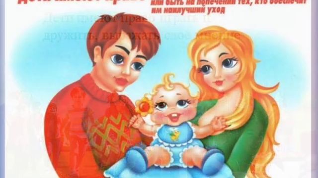 Презентация, посв. Дню Конституции «Я - гражданин!»