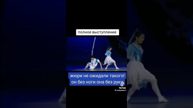 ПРЕОДОЛЕНИЕ