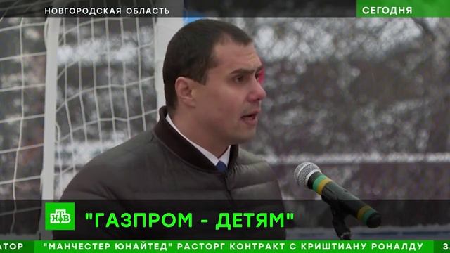 22.11.2022 В Новгородской области состоялось открытие многофункциональной спортивной площадки