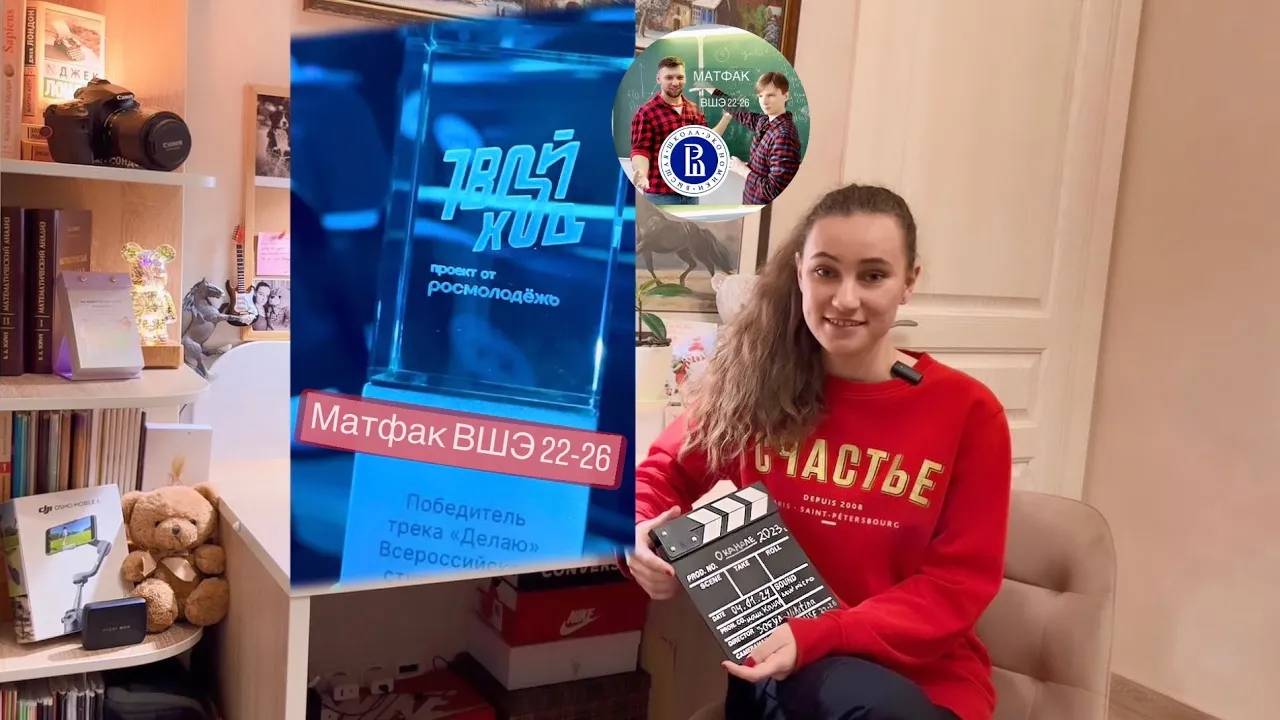 Развитие канала | Итоги 2023 | Конкурс Твой Ход