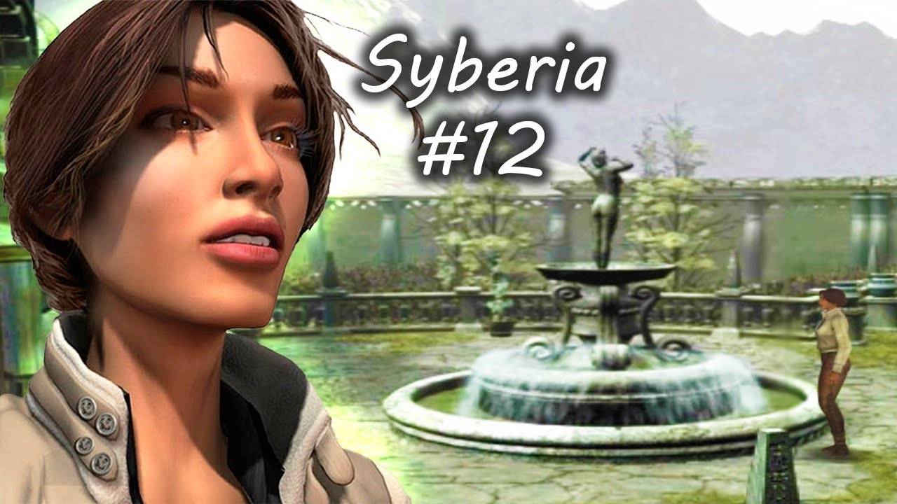 Syberia 1 ｜ Аралабад ｜ Прохождение №12