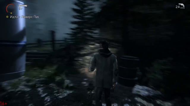 Alan Wake / Алан Вейк / Серия #5