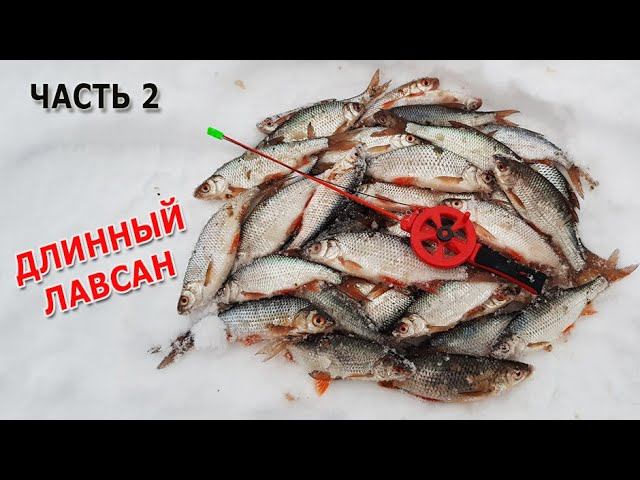 Рыбалка в метель - Часть 2 - Лавсановые приключения
