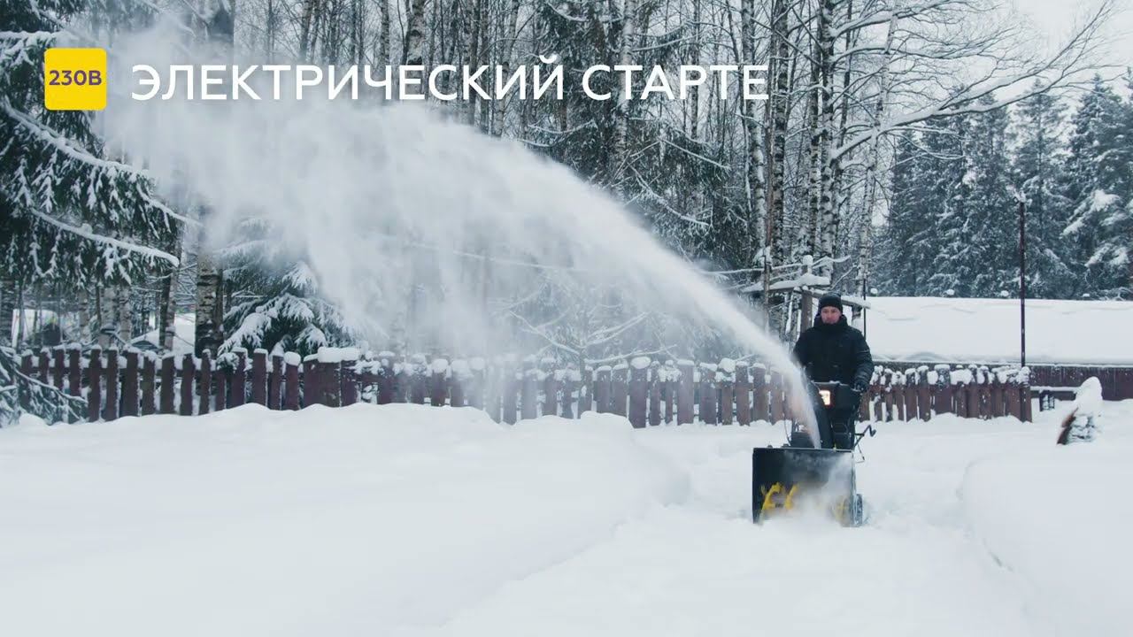 Всё гениальное - просто! Запуск снегоуборщика CHAMPION с электрическим стартером.