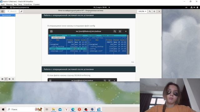 Защита презентации лабораторной работы №1