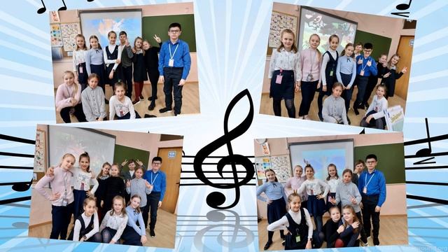 Викторина "Отгадай мелодию"