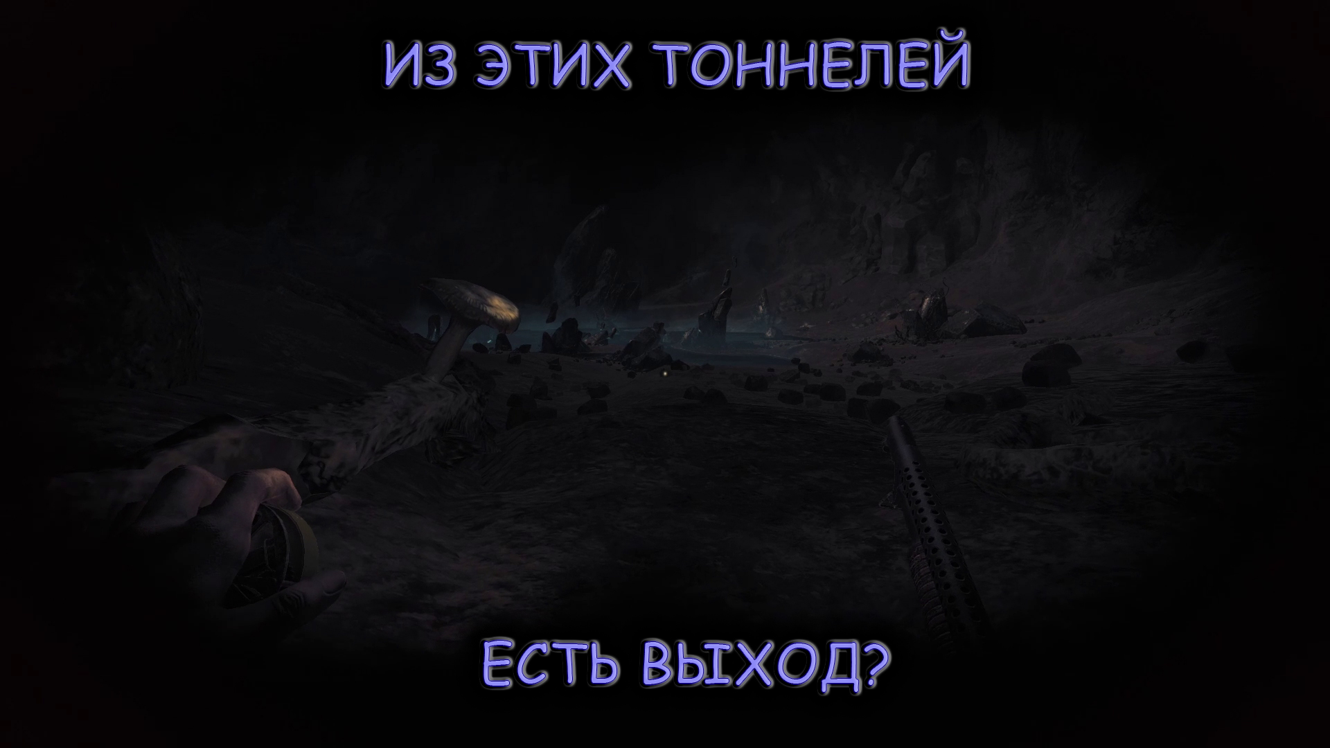 14) Потерянный в тоннелях в Amnesia: The Bunker