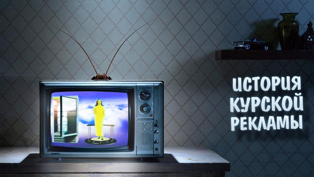 Холодильные шкафы реклама