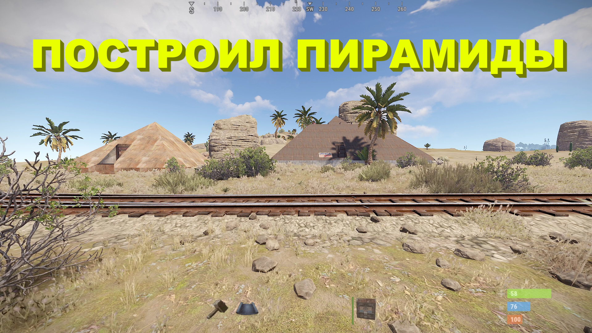 Построил пирамиды в Rust :)