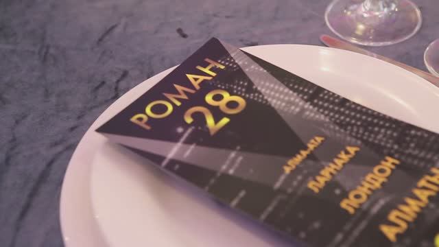 Откровение гостей на Дне Рождения Романа