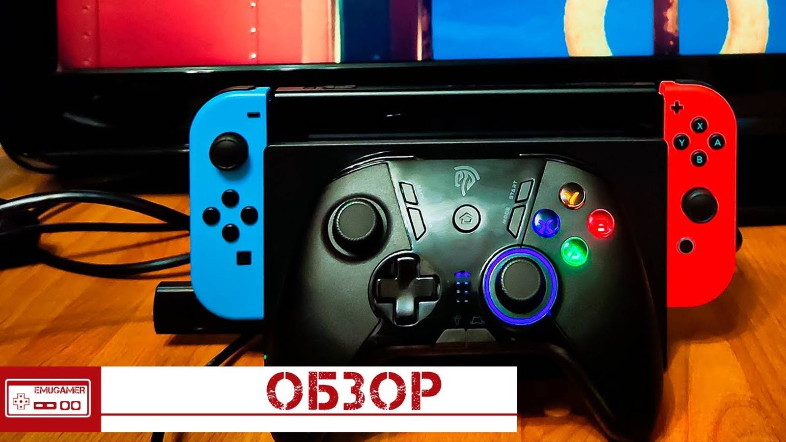 EasySMX ESM-9110 - Геймпад для Switch и даже больше! / Обзор